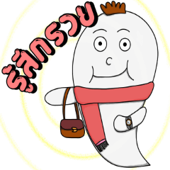 The Innocent Ghost – LINE stickers | LINE STORE
