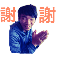 Saikyo no Kozako – LINE stickers | LINE STORE