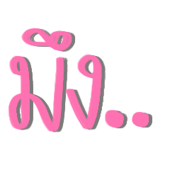 My friend talk too muchh. – LINE stickers | LINE STORE