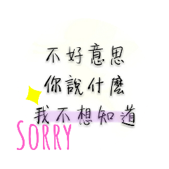 Eliana_20210613220706 - LINE スタンプ | LINE STORE