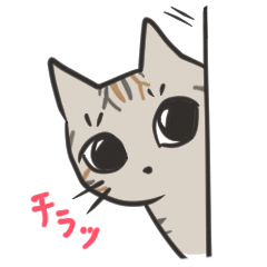 Yuffie sticker – LINE stickers | LINE STORE