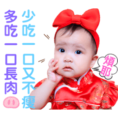 Mr.K_Lexie baby like to eat – LINE stickers | LINE STORE