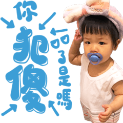 Lady Elah - LINE スタンプ | LINE STORE