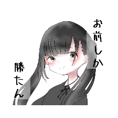 yuaki_riiri_20210617032052 – LINE stickers | LINE STORE