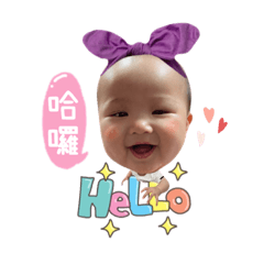 Babymon_20210615204541 - LINE スタンプ | LINE STORE