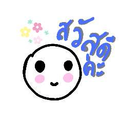 Enggy_20210618174741 – LINE stickers | LINE STORE