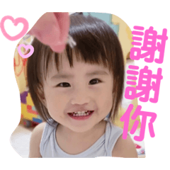 Wenying_20210619134918 – LINE stickers | LINE STORE