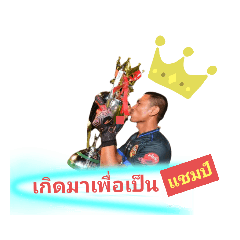 Jom Goalkeeper Coach Academy – LINE stickers | LINE STORE
