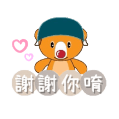 SHAN SHAN_20210618181252 – สติกเกอร์ LINE | LINE STORE