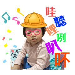 Chu Peng_20210622212528 – LINE stickers | LINE STORE