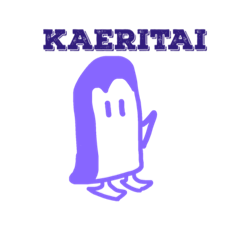 intern sticker – LINE stickers | LINE STORE