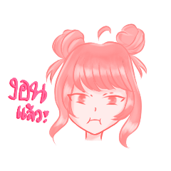 โมจิโต้ – สติกเกอร์ LINE | LINE STORE