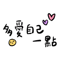 Considerate guys daily expressions – LINE stickers | LINE STORE