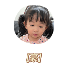 James_20210626133001 – LINE stickers | LINE STORE