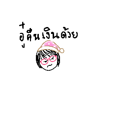 HHNJ – LINE stickers | LINE STORE