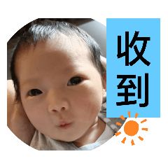 QQ BABY_20210630080012 - LINE スタンプ | LINE STORE