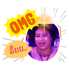 40+ Ok! – LINE stickers | LINE STORE