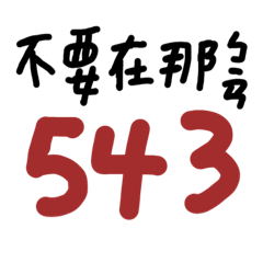 sooooo good sooooo useful – LINE stickers | LINE STORE