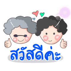 Fong beer_20210630192154 – LINE stickers | LINE STORE
