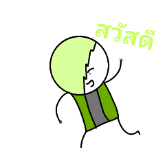 green TH_20210630101249 – LINE stickers | LINE STORE