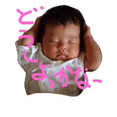 ASAHA - LINE スタンプ | LINE STORE