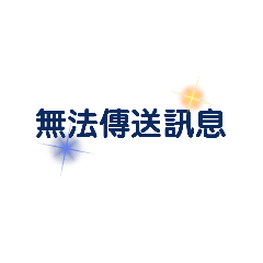 Jenny_20210702120834 – LINE stickers | LINE STORE