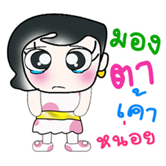 Hello..!! My name is Sayaka..^^ – LINE貼圖 | LINE STORE