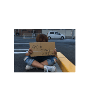 NANATO TAICHI TORA MASAKI SENYOU • Rumors City