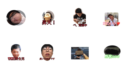 NANATO TAICHI TORA MASAKI SENYOU • Rumors City