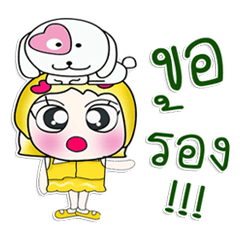 Miss. Youko and Dog..^^ - LINE スタンプ | LINE STORE