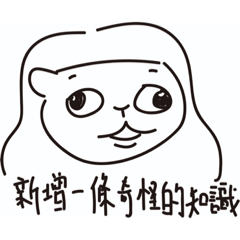 AKA cat_20210704143349 - Stiker LINE | LINE STORE