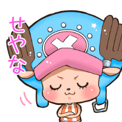 ONE PIECE kansai diaiect sticker – LINE stickers | LINE STORE