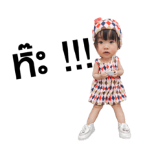 Yanin_20210704002816 – LINE stickers | LINE STORE