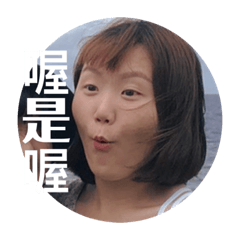 Just some awesome stickers - LINE スタンプ | LINE STORE