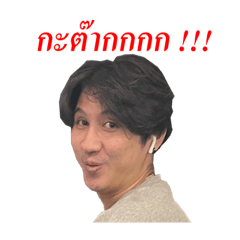 Design & PM team – LINE stickers | LINE STORE