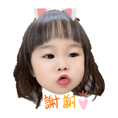 Coco_20210705200734 – LINE stickers | LINE STORE