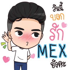 MEX guy love you e – LINE 스티커 | LINE STORE