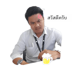 Manager ball – LINE stickers | LINE STORE