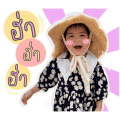 Snell Baby ver.1 – LINE stickers | LINE STORE