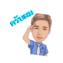 SaiDee_20210707121000 – LINE stickers | LINE STORE