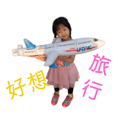 Ina's son 1_20210707142938 – LINE stickers | LINE STORE