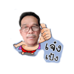 sit_20210706152639 – LINE stickers | LINE STORE