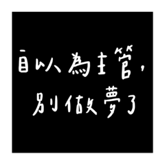 SWTC_0801_20210707230656 - Stiker LINE | LINE STORE