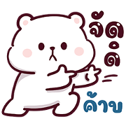 PolyBear – LINE stickers | LINE STORE