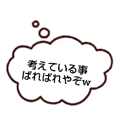 masa_20210708213527 – LINE stickers | LINE STORE