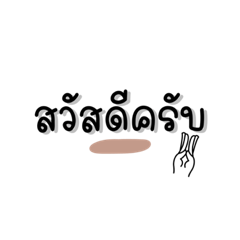 BM Studio_20210708155607 - Stiker LINE | LINE STORE