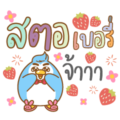 SURU V.4 – LINE stickers | LINE STORE