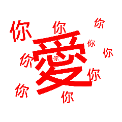 JENJEN_20210708231032 – LINE stickers | LINE STORE