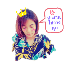 Population_20210711160629 – LINE stickers | LINE STORE