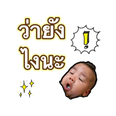 Marmy_20210711151215 – LINE stickers | LINE STORE